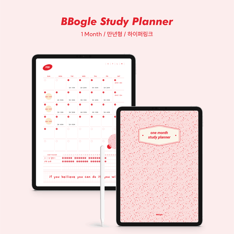 One Month Study Planner | red | undated | hyperlinked | Webudding
