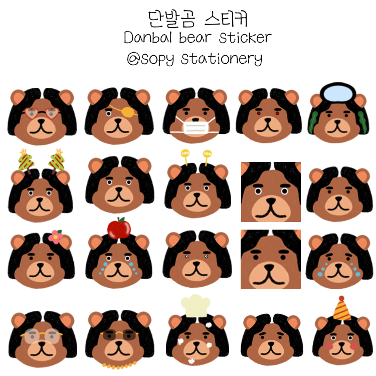 Danbal Bear sticker | cute animal character | Webudding