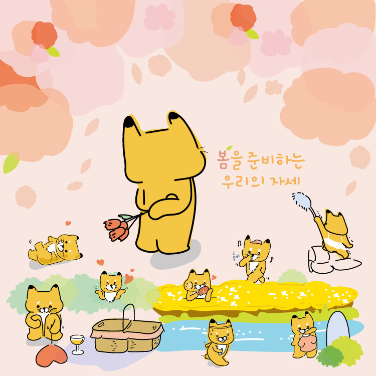 Spring day sticker | Webudding