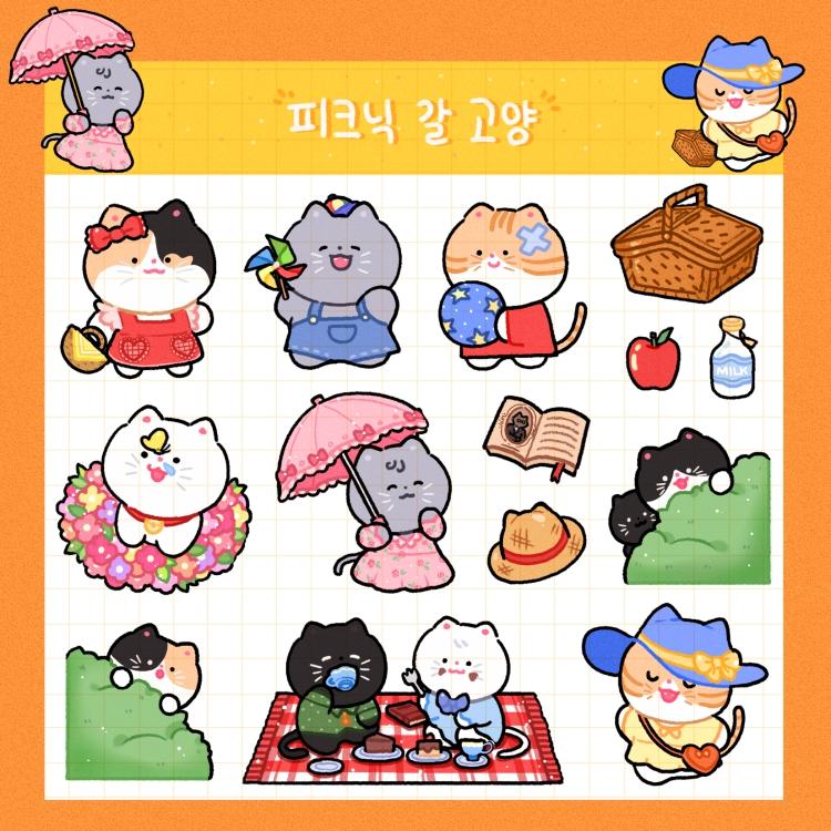 Cats going on a picnic sticker | cute animal character | Webudding