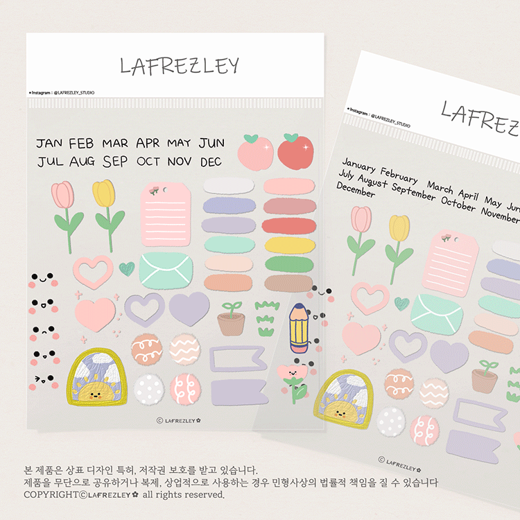 Crisp Deco Stickers VER_01 | Webudding
