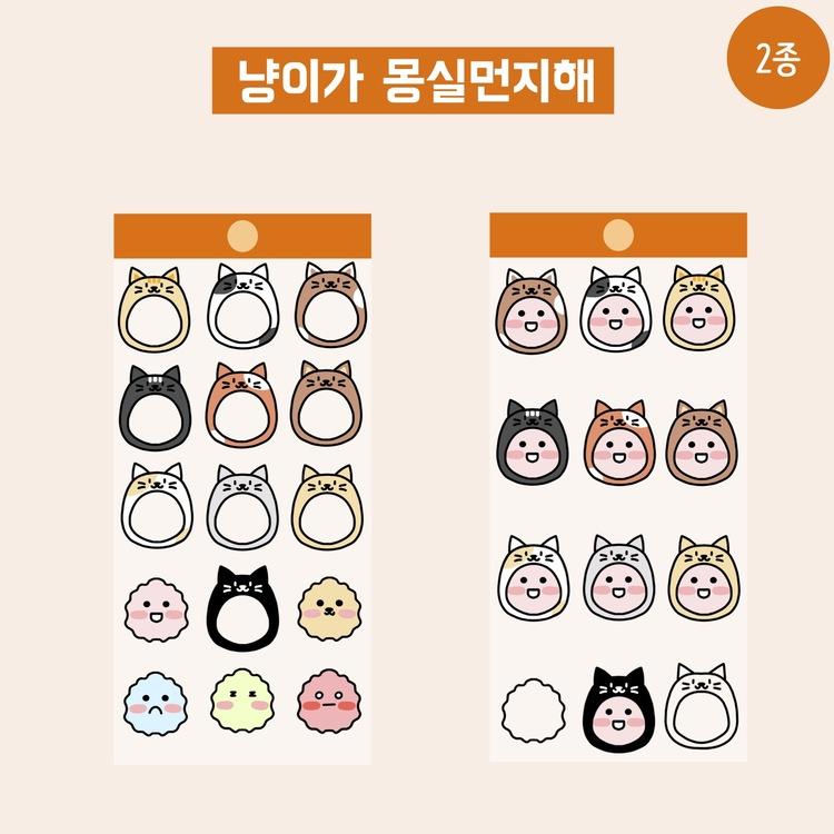 Mongsil Munji With Cats sticker | Webudding