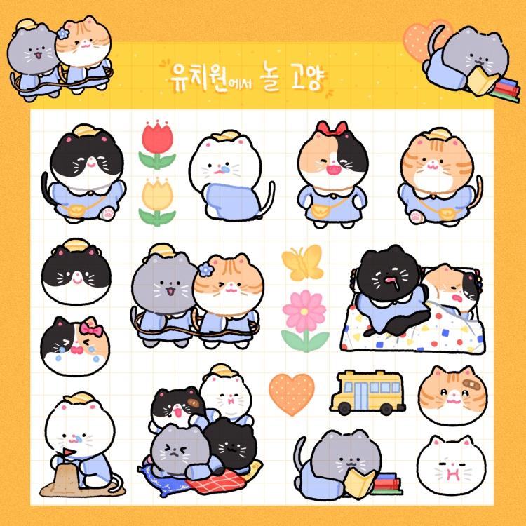 Kindergarten cat sticker | Webudding