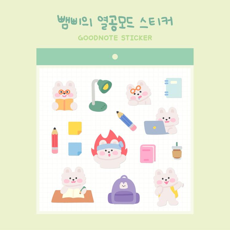 Study sticker | cute animal character | Webudding