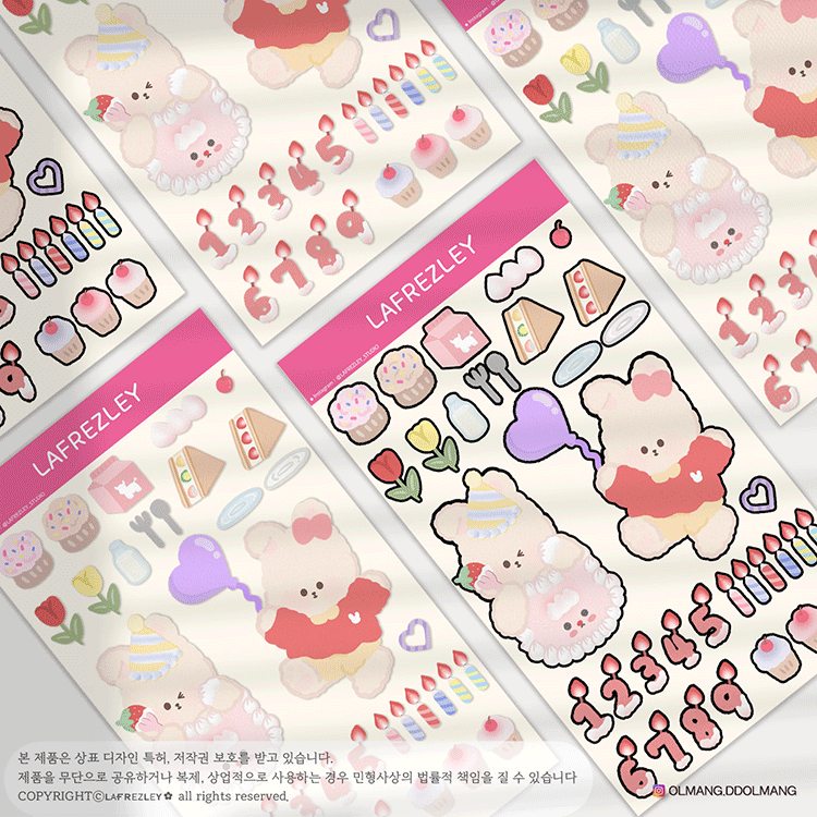 HOME PARTY STICKER VER_02 | Webudding