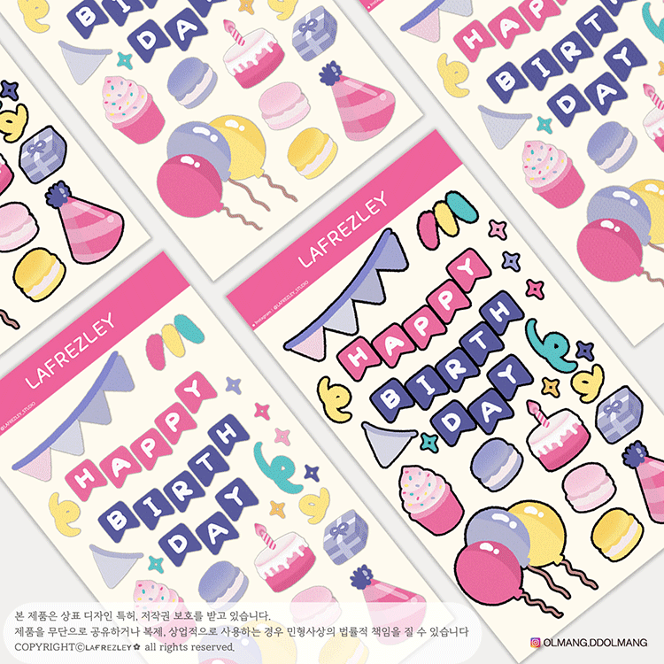 HOME PARTY STICKER VER_01 | Webudding