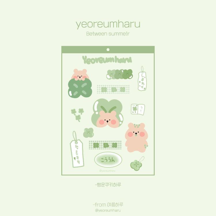 Lucky_cookie sticker | Webudding