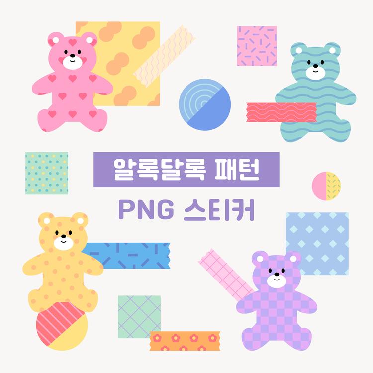 Pattern sticker | Webudding