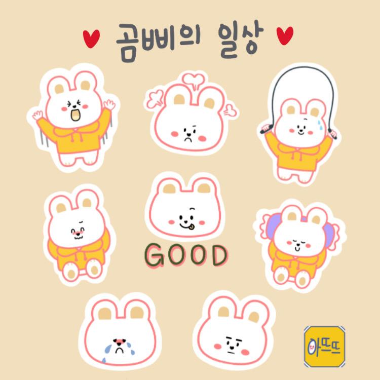 Gompi's daily sticker | Webudding