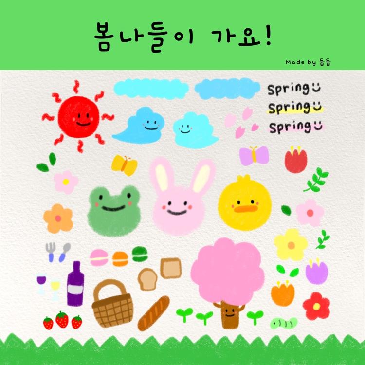 Let's go on a picnic sticker | cute animal character | Webudding