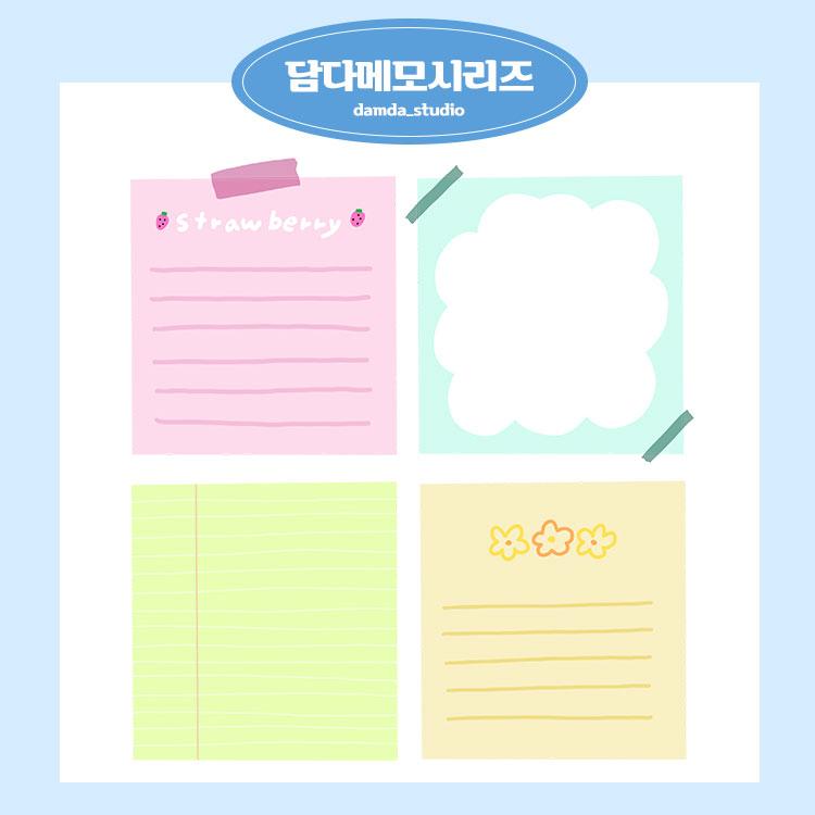 Sticky note sticker | spring | Webudding