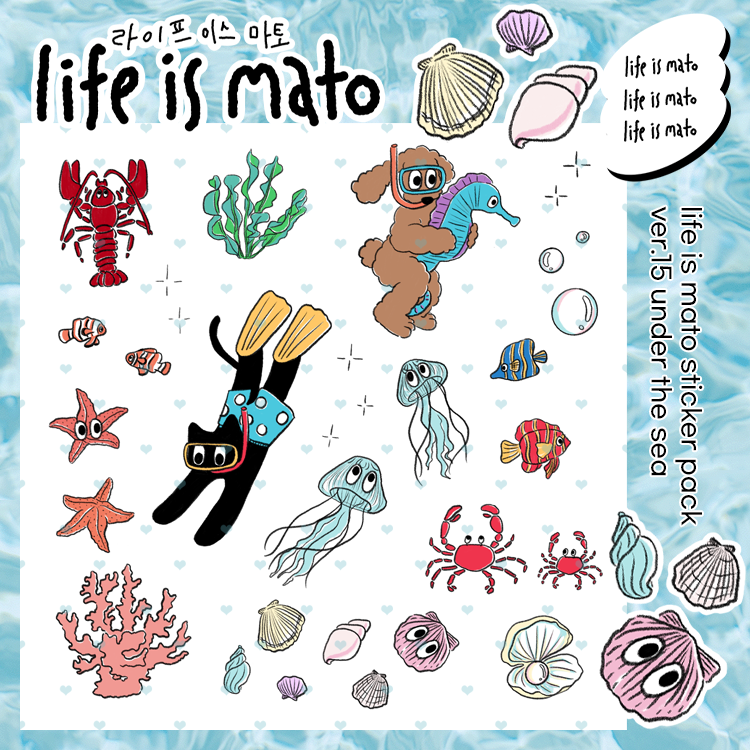 Diary sticker pack ver.15 under the sea 3EA | Webudding