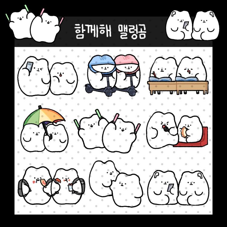 Let's be together, Malanggom sticker | cute animal character | Webudding