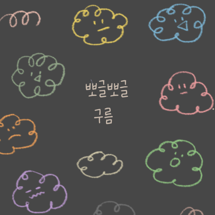 Curly Cloud Sticker | Webudding