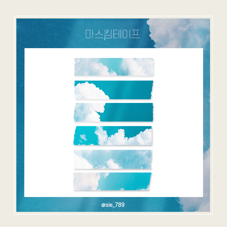 Sky washi tape sticker | Webudding
