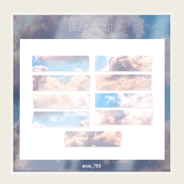 Pink sky washi tape sticker | Webudding