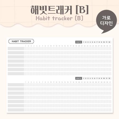 Habit tracker B | Webudding
