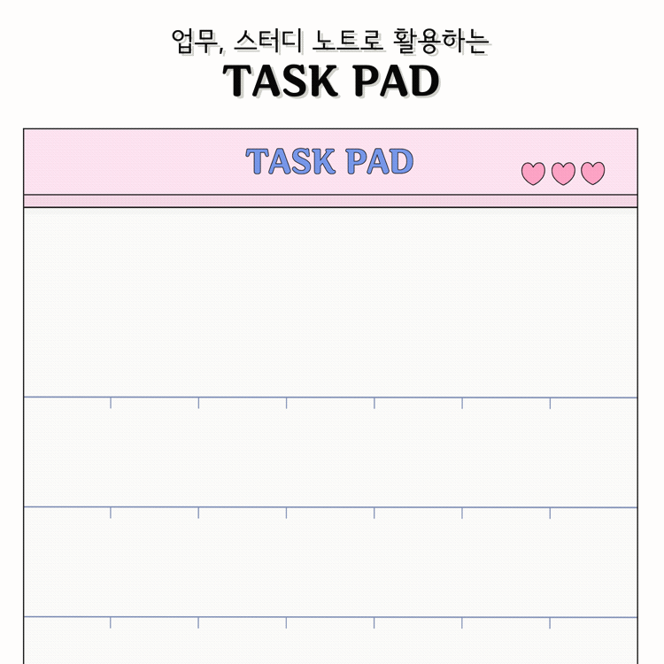 TASK PAD | Webudding