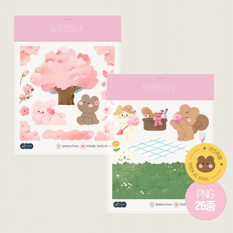 Cherry blossoms sticker | Webudding