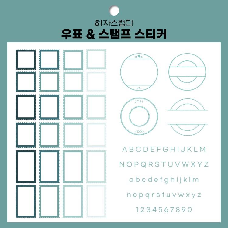 Stamp sticker ver.green | Webudding