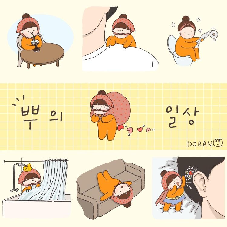 Bboo's daily life sticker 2 | Webudding