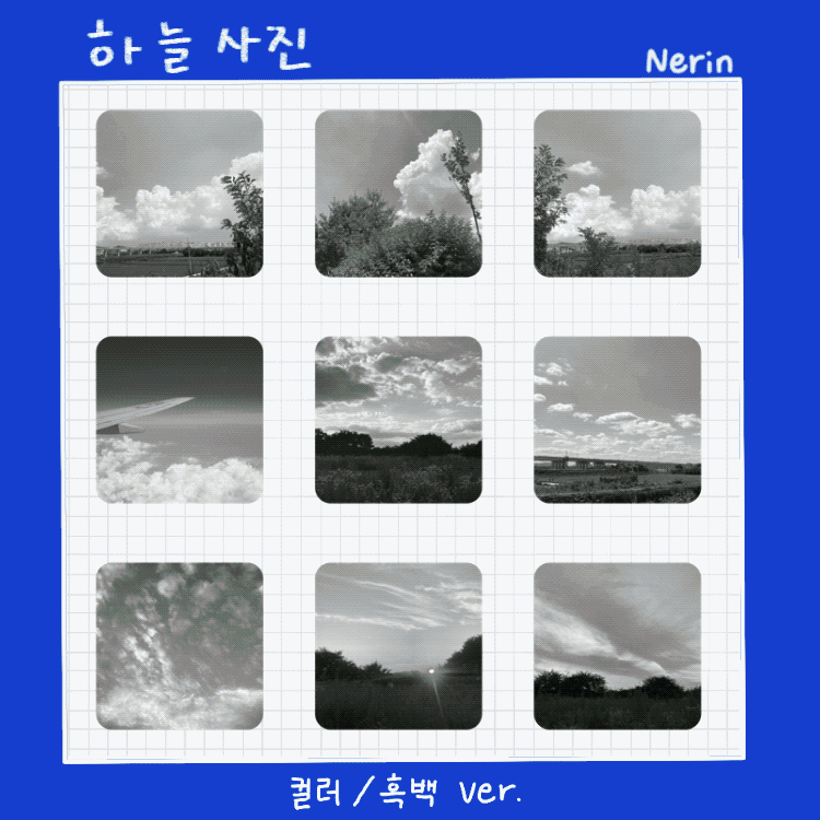 Sky sticker | Webudding