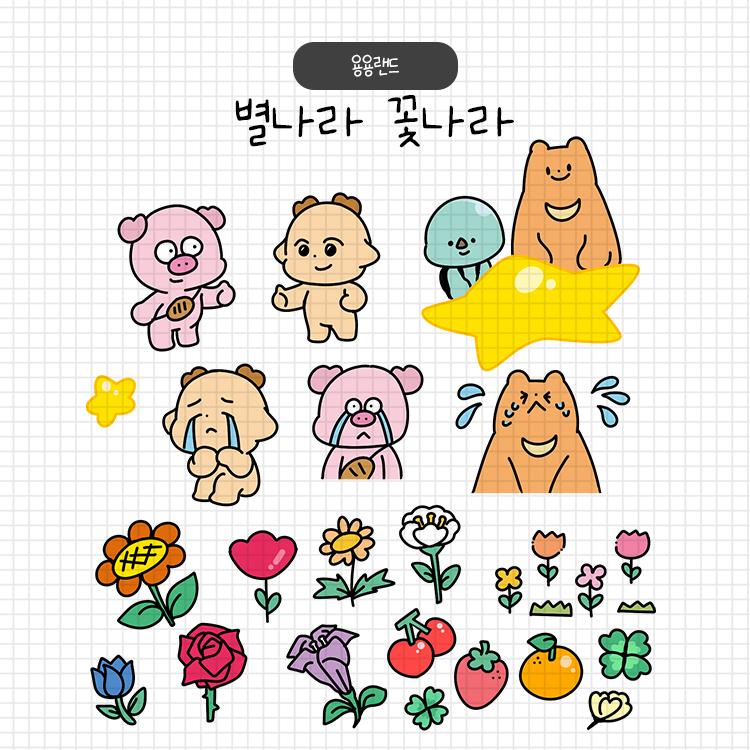 Star-flower sticker | Webudding