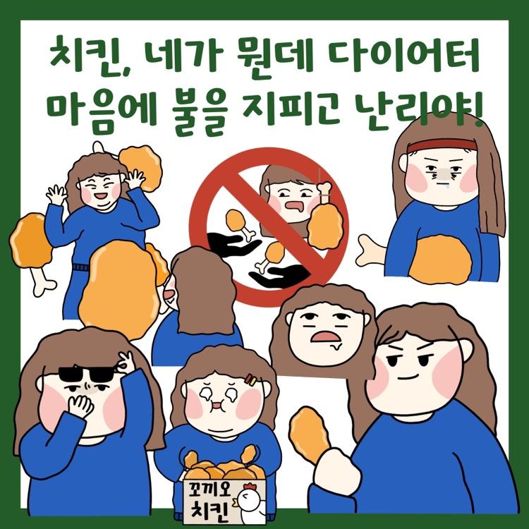 Chicken is very bad! sticker | Webudding