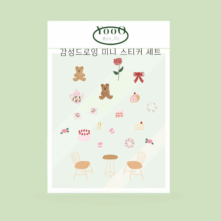 Mini sticker set 2 | Webudding