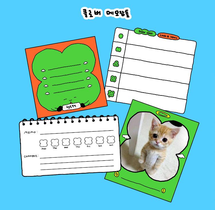 클로버 메모지 | 위버딩