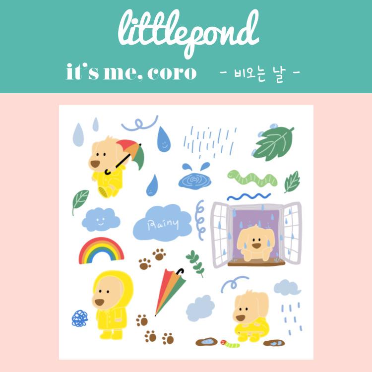 It's me coro - rainy day sticker | Webudding