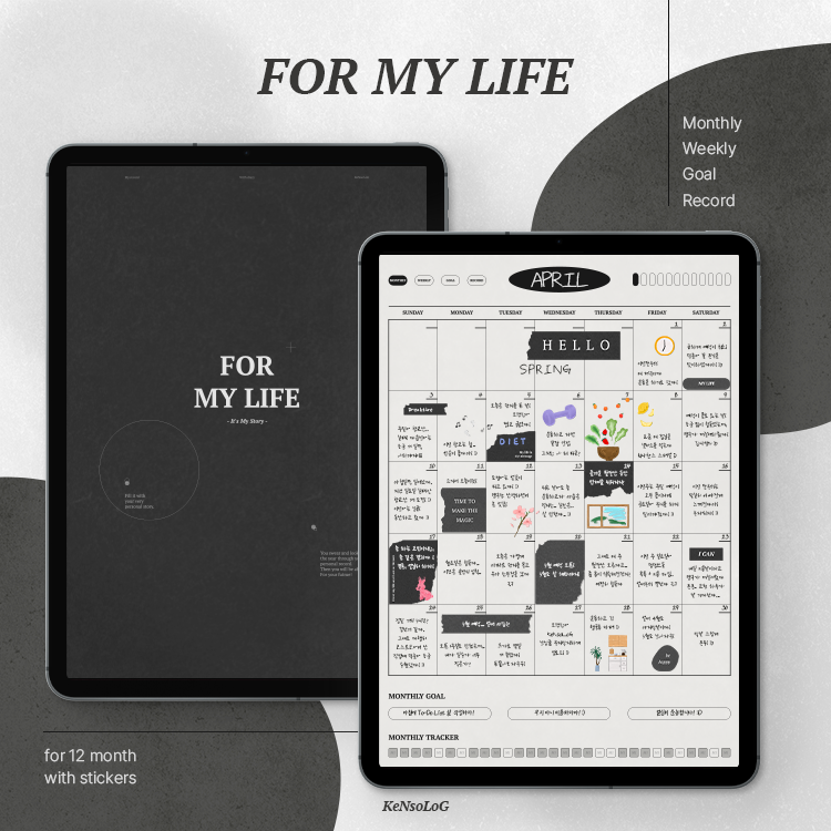 FOR MY LIFE planner | black | Webudding