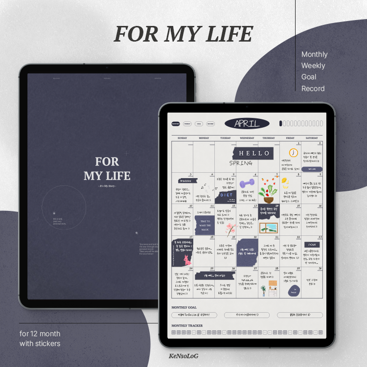 FOR MY LIFE planner | bluegray | Webudding