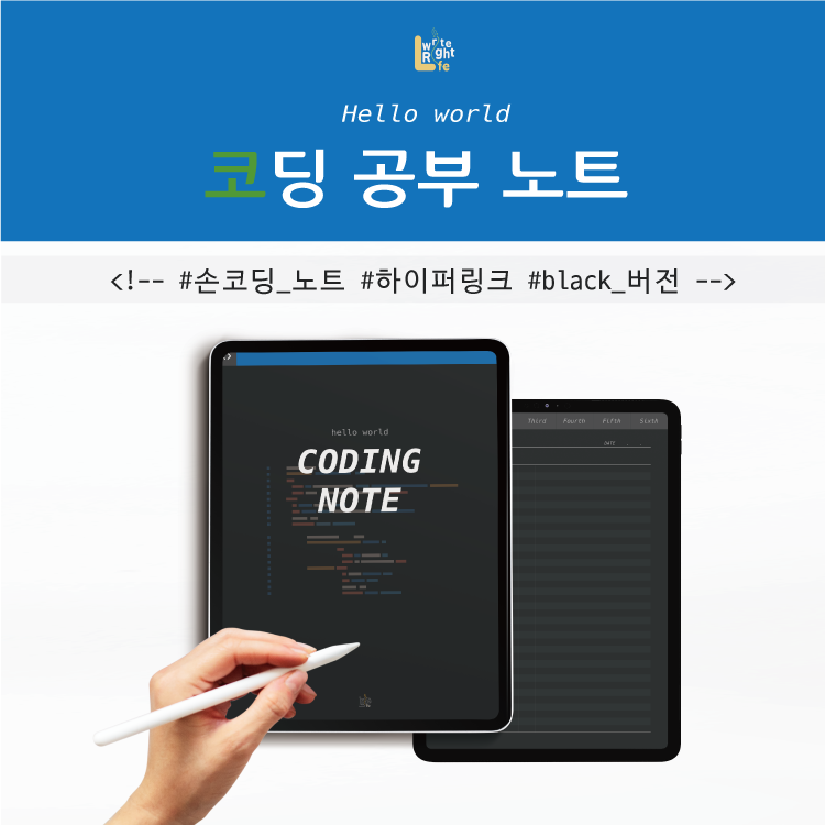coding note | black | Webudding