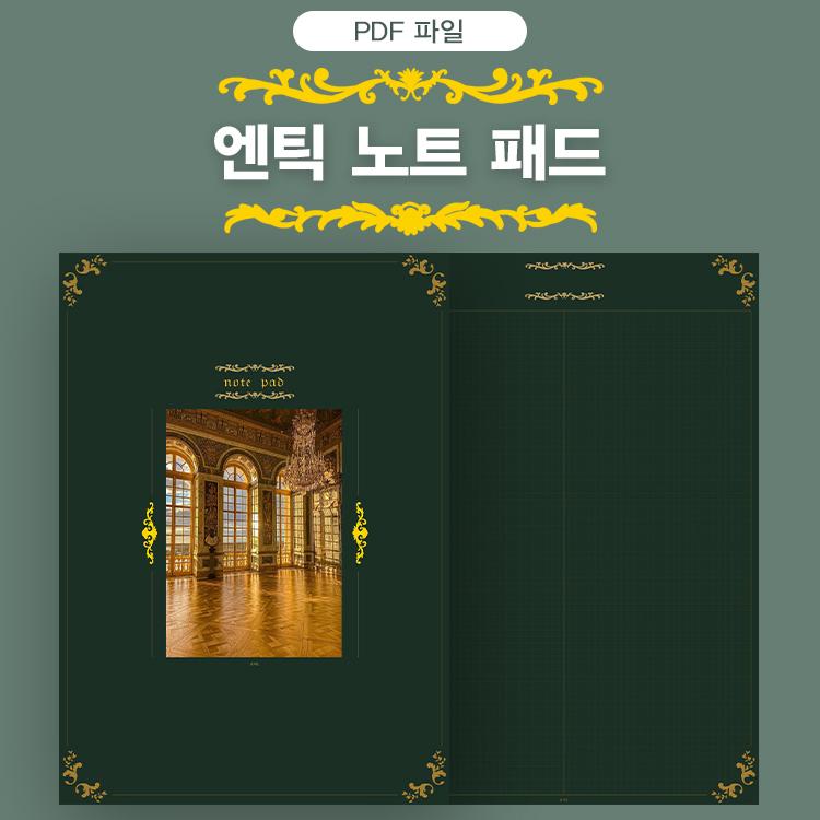 Antique note pad | Green | Webudding