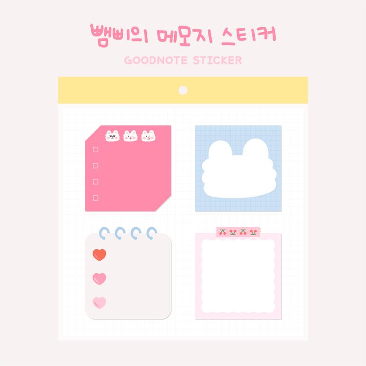 STICKY NOTE STICKER | Webudding