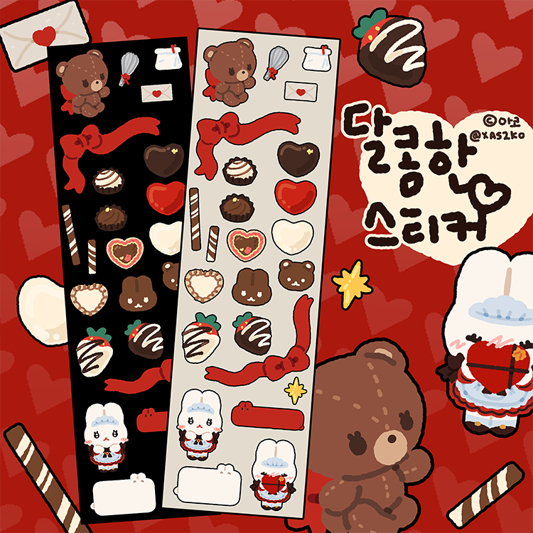 Sweet sticker | Webudding