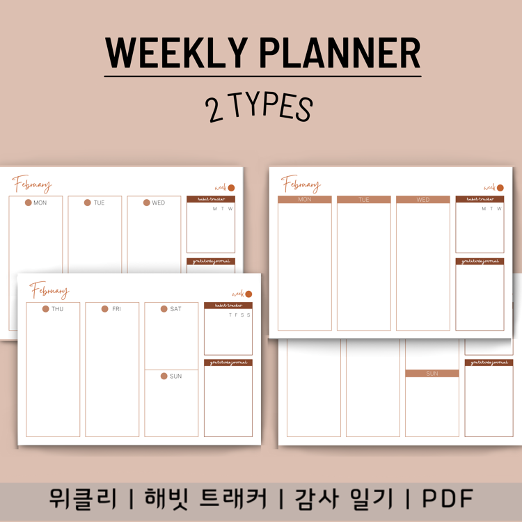 Simple weekly planner | orangebrown | Webudding