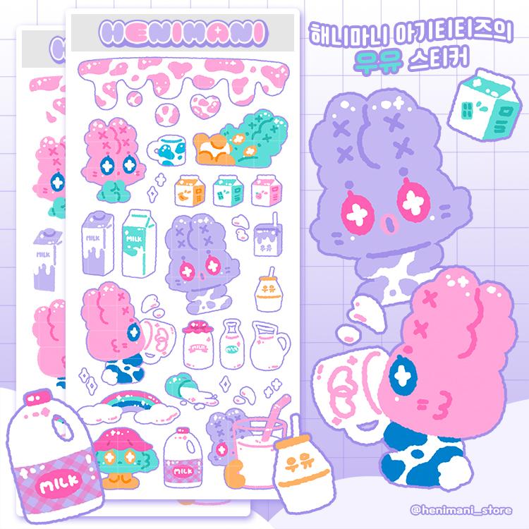 BabyTITIs_MilkLove sticker | Webudding