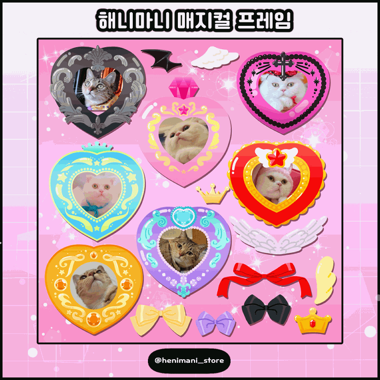 Magical_frame sticker | Webudding