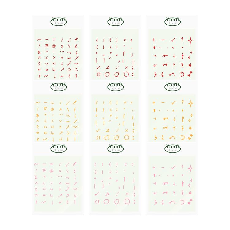 Symbol sticker | Webudding