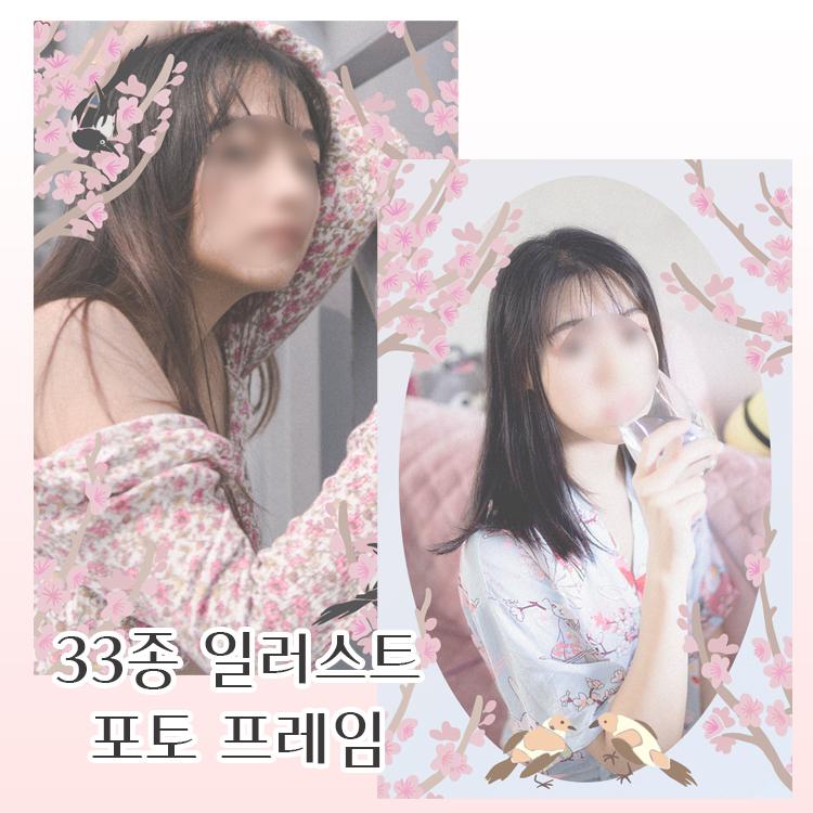 33 types of illustration photo frames sticker | Webudding