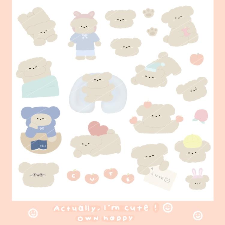 Actually, I'm cute ! sticker ? | Webudding