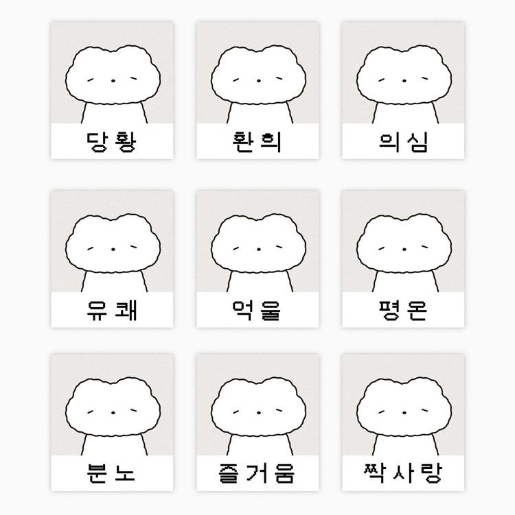 Expression of emotion sticker | Webudding