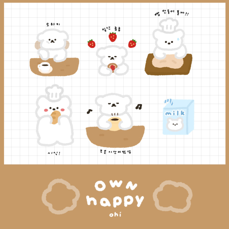 Baking and eating sticker | cute character illustration | Webudding