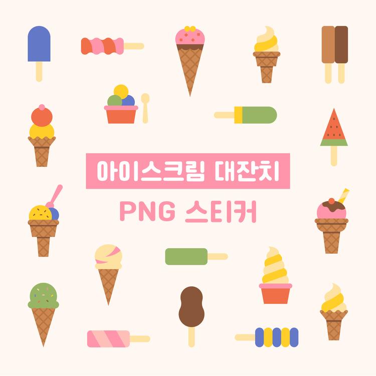 Ice cream sticker | Webudding