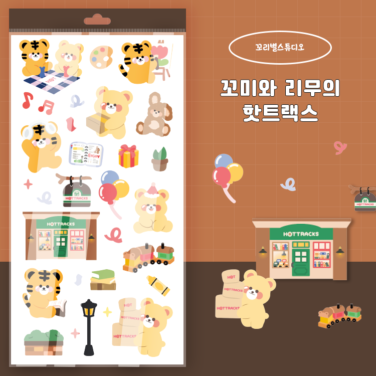 Hobby shop sticker | Webudding