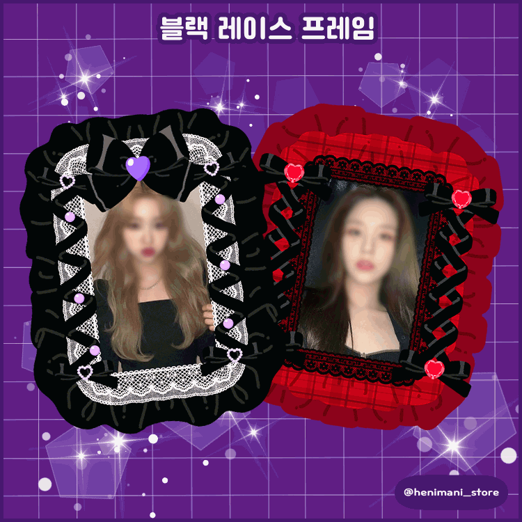 Black lace frame sticker | Webudding