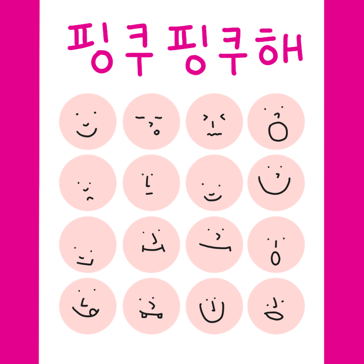 Feeling of the day in Pink sticker | Webudding