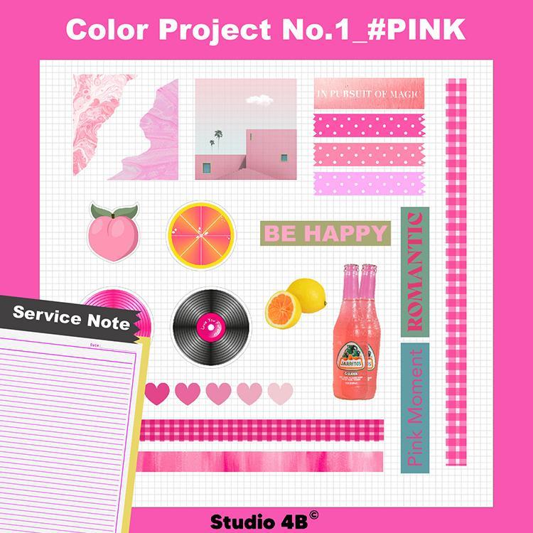 Color project sticker set No.1_PINK | washi tape | sticky note | object sticker | Webudding